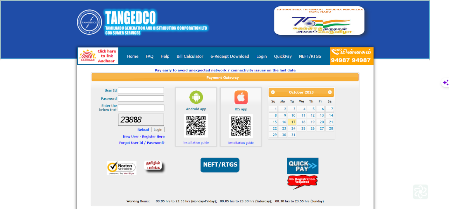 TNEB Online Payment: How to Login & Pay Bill - Lifestyle Weblogs