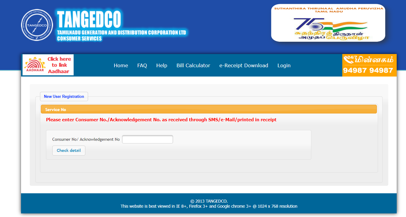 TNEB Online Payment: How to Login & Pay Bill - Lifestyle Weblogs